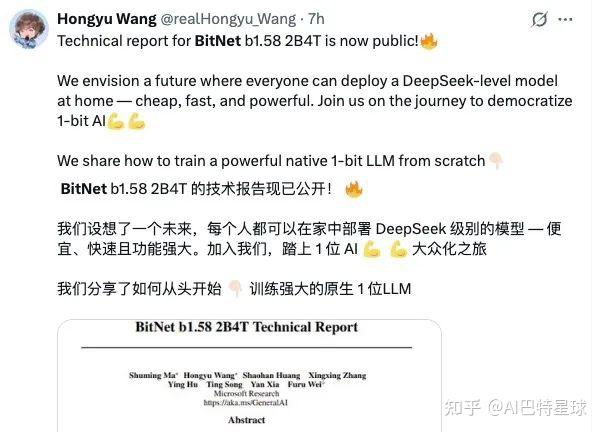 微软开源DeepSeek级BitNet 2B模型：速度翻倍，内存仅为Qwen 1/6 - 知乎