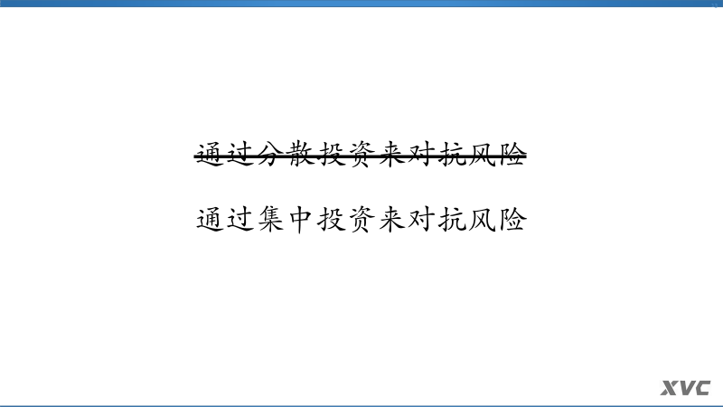 XVC胡博予：VC和创业一样是个反人性的职业 - 知乎