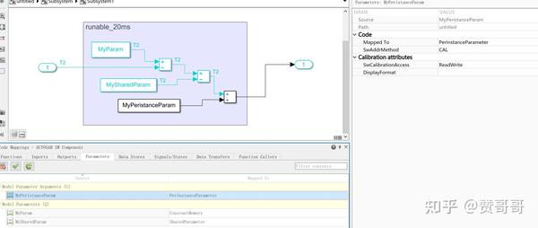 Autosar SWC在Simulink中Parameter的使用 - 知乎