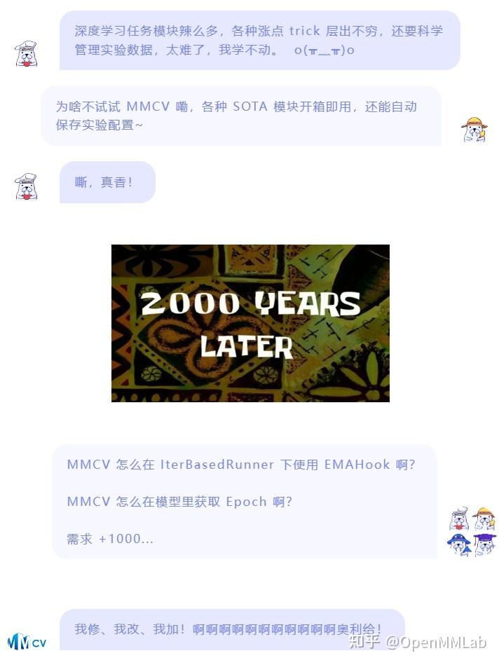 从 Mmcv 到 Mmengine,架构升级,体验升级! 知乎