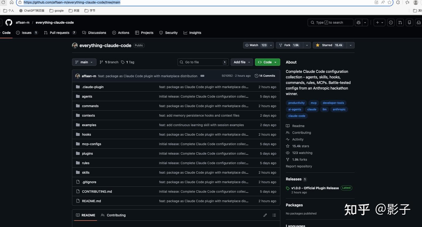 黑客松冠军开源ClaudeCode配置指南，几天内15k star - 知乎