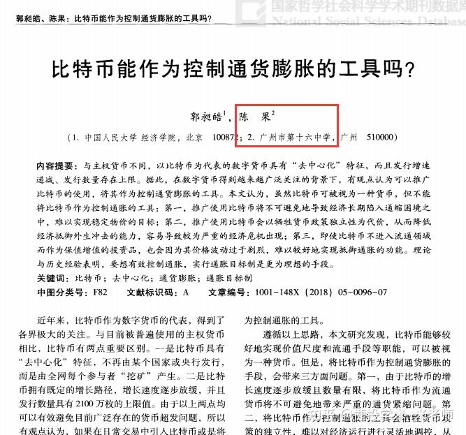 发表一篇CSSCI（南大核心）刊物的论文需要哪些必要条件？ - 知乎