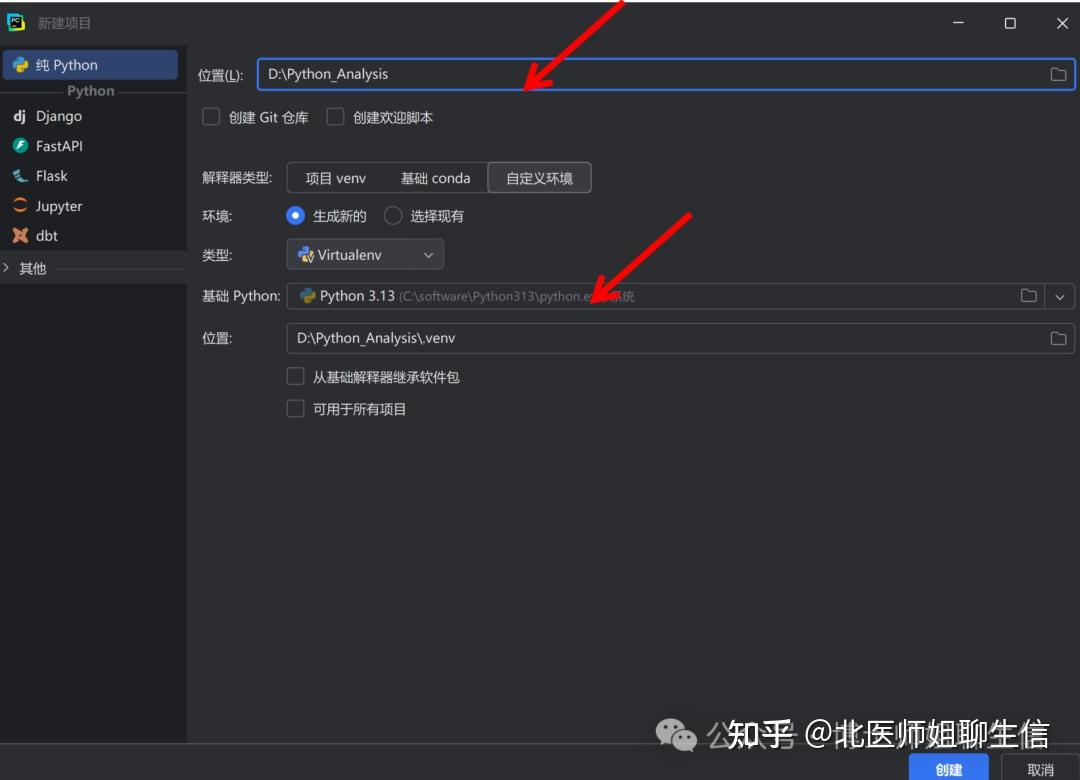PyCharm保姆级详细使用手册（Python新手快速上手篇） - 知乎