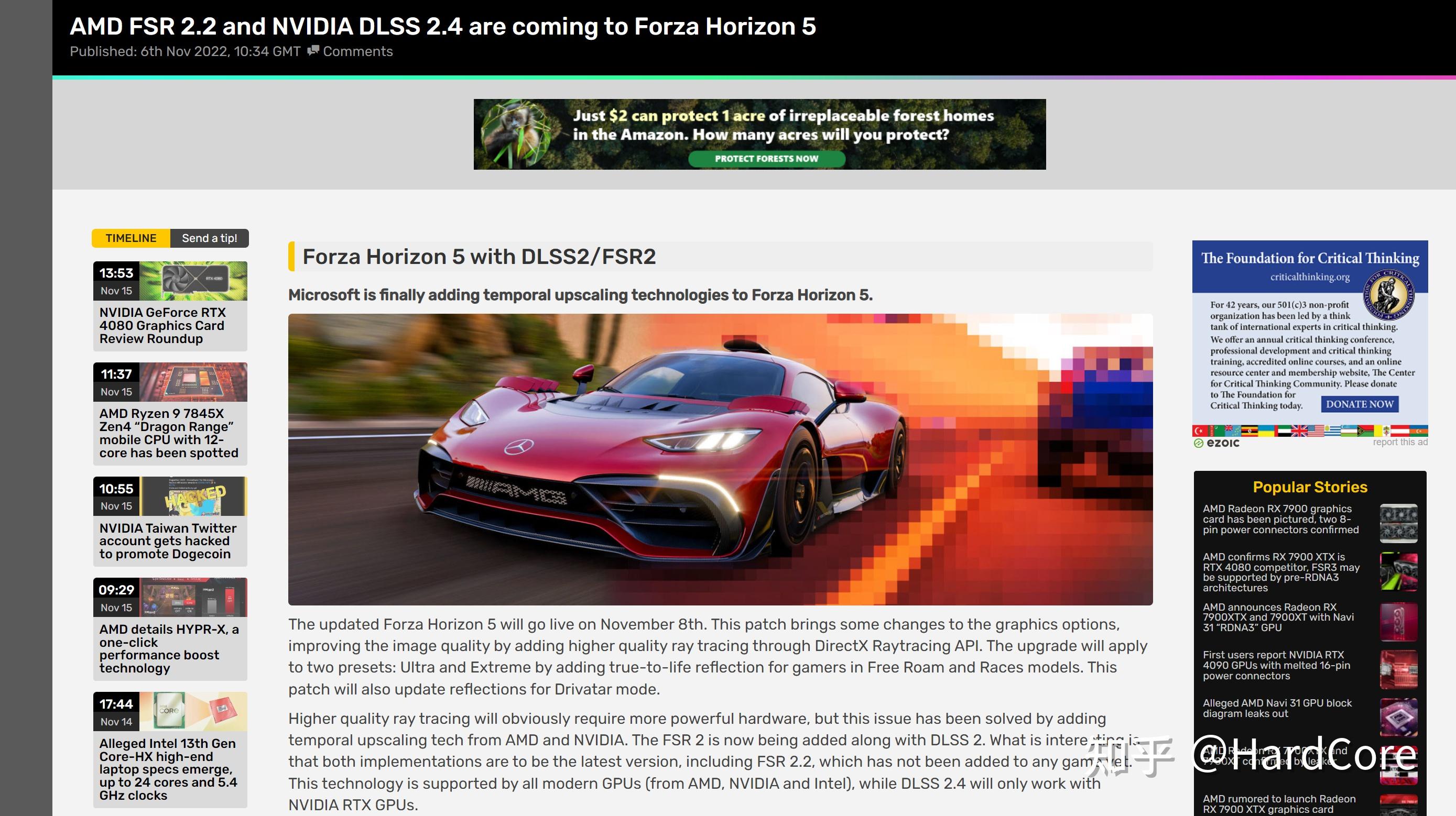 《极限竞速：地平线5》支持FSR 2.2和进阶光追了，用A卡测试看看效果如何 - 知乎