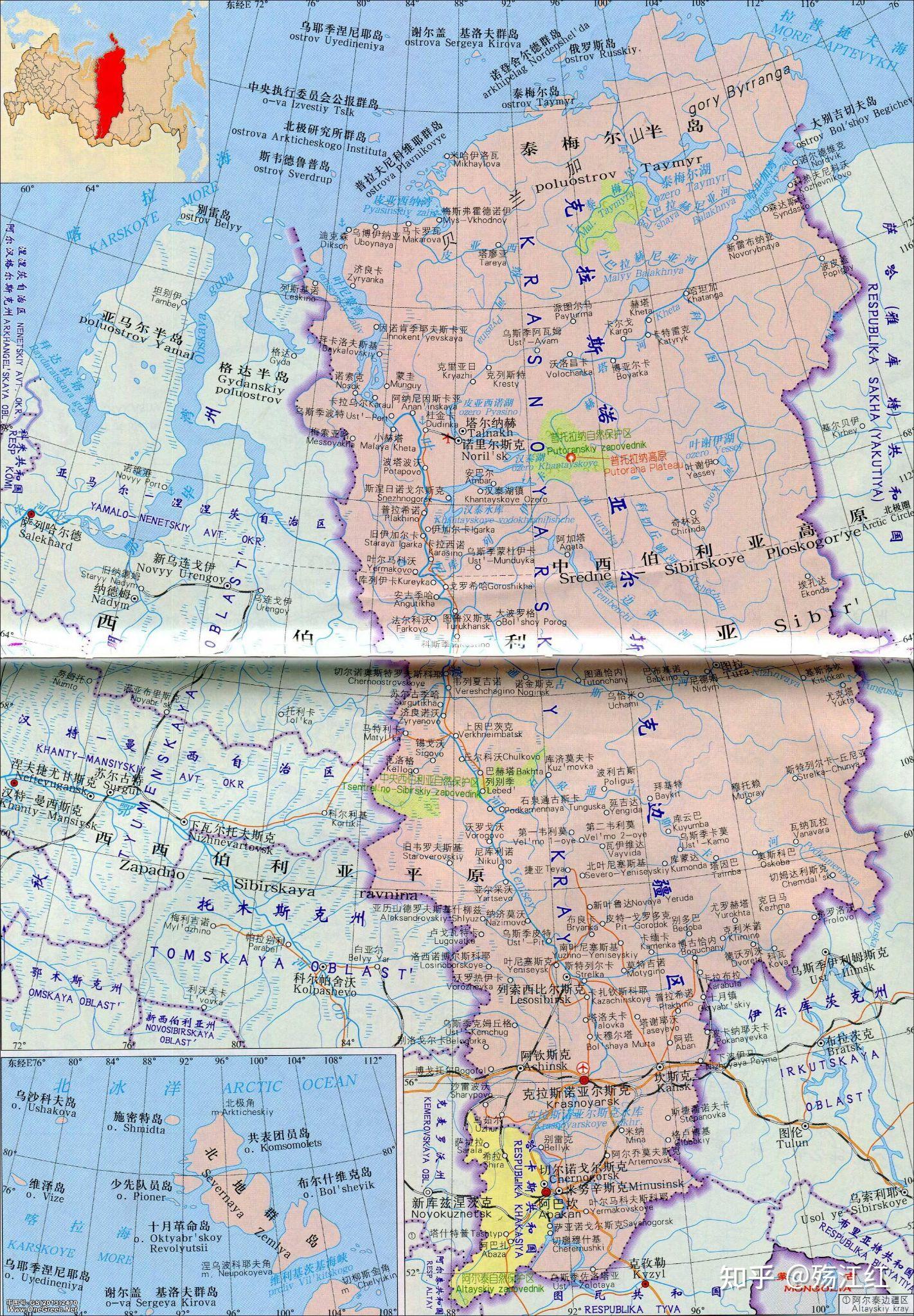 俄罗斯联邦🇷🇺行政区地图 - 知乎