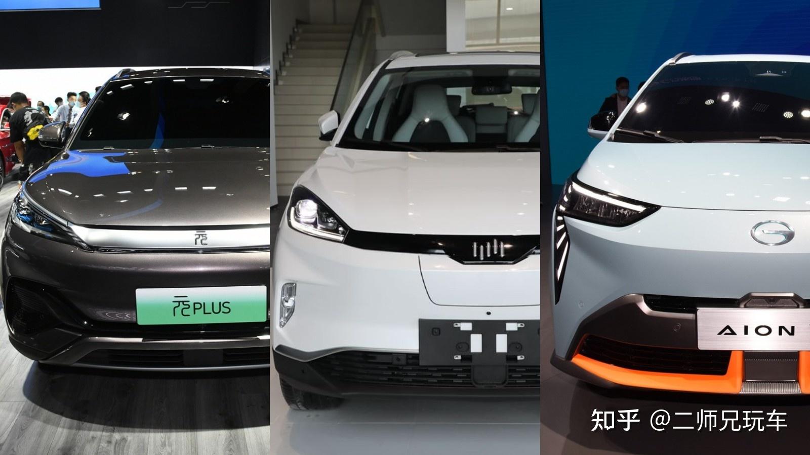 15万级3款国产纯电紧凑SUV盘点，元Plus、威马EX5、Aion Y你选谁？ - 知乎