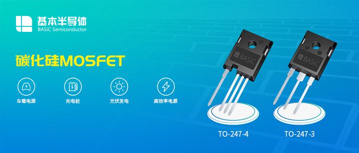SiCer小课堂 | TO-247封装碳化硅MOSFET中引入辅助源极管脚的必要性 - 知乎
