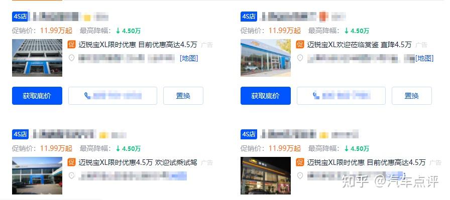 一直纳闷雪佛兰迈锐宝XL为什么卖不好，直到我成为了车主 - 知乎