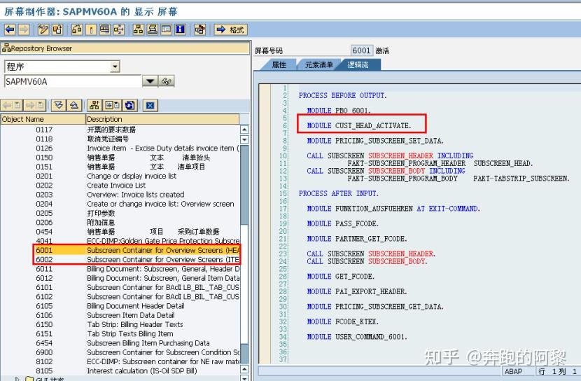 SAP-VF01屏幕增强 - 知乎