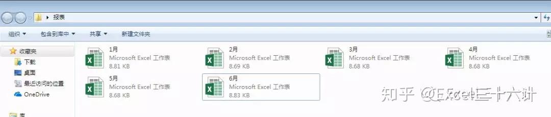 快速合并多个表格至一个表格，vba快速搞定 知乎
