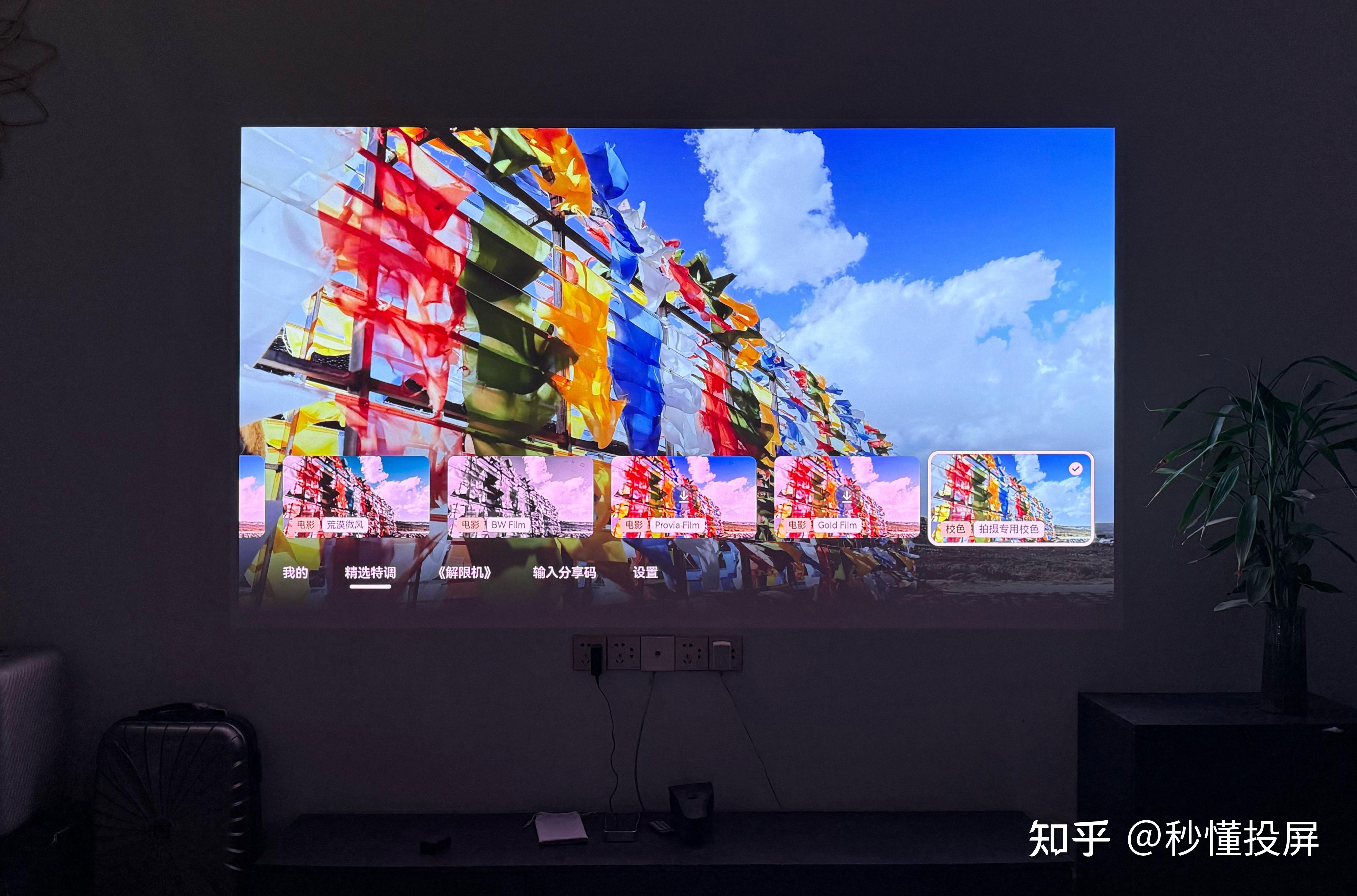 再次伟大！极米RS 20 Pro Max深度测评：高亮+光变移轴+杜比+MT9681大满配投影仪；附RS20 Ultra全系升级盘点 - 知乎