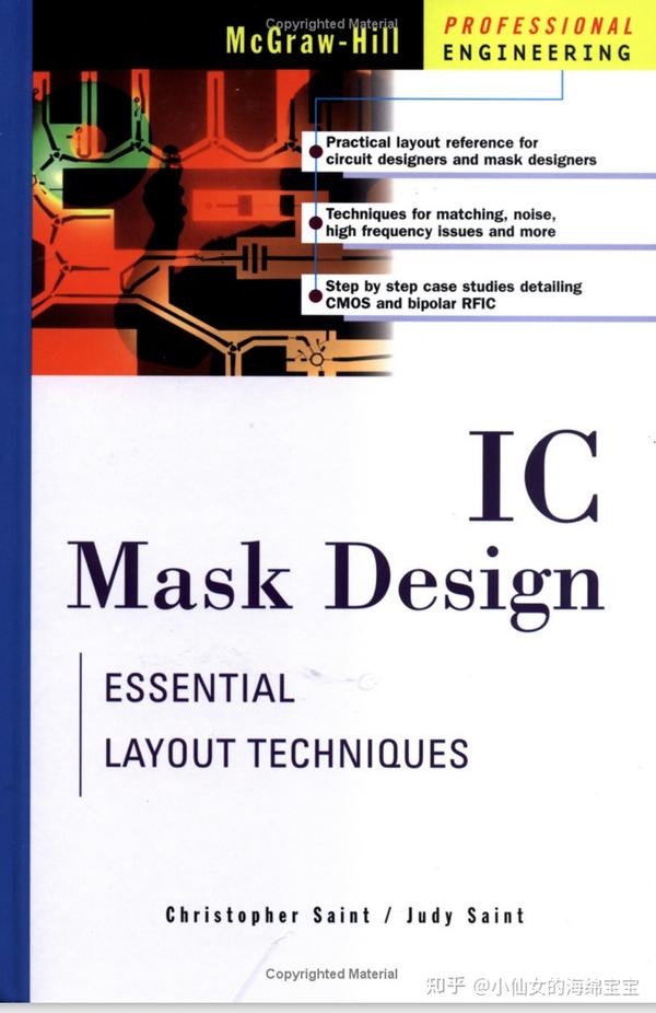电子书分享，覆盖半导体、集成电路，共10本PDF - 知乎