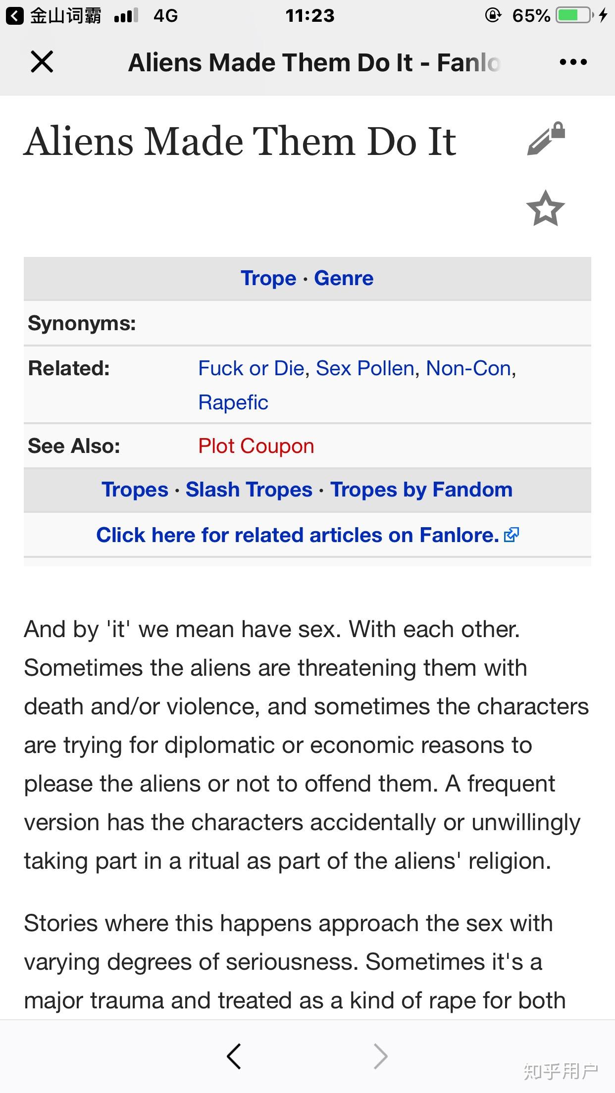 如何准确使用AO3扫文? - 知乎