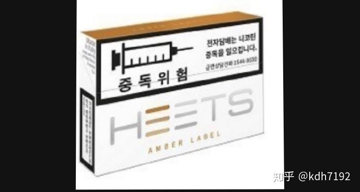 韩国烟弹Heets6种口味 介绍 - 知乎