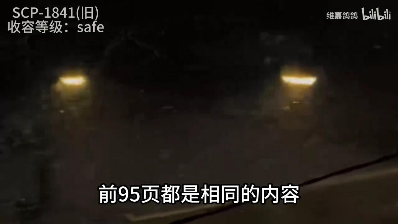 SCP终于解禁了，让我介绍一下我最喜欢的SCP吧 - 知乎