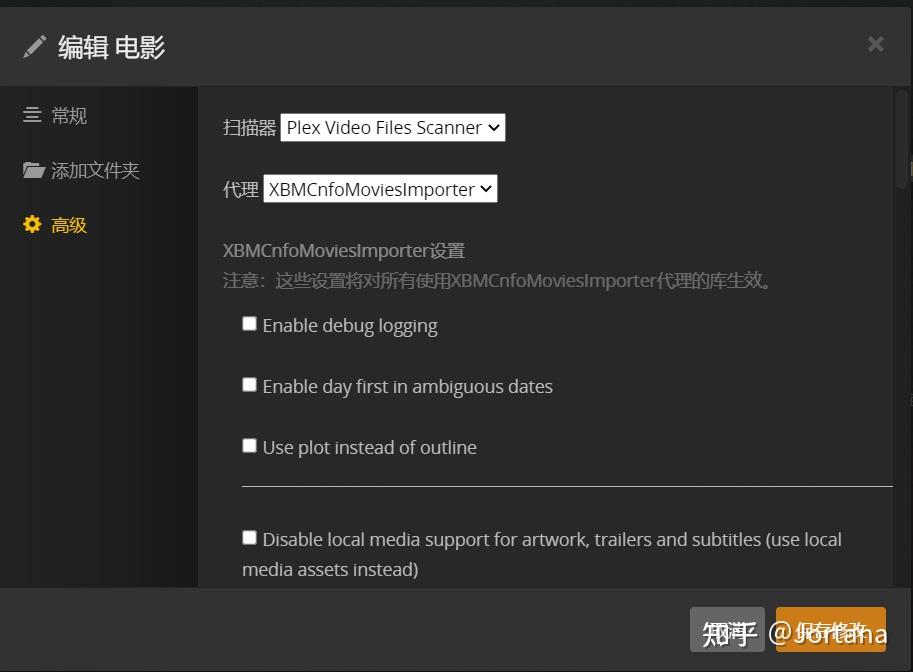 Plex 加载本地 nfo 文件和本地外挂字幕 - 知乎