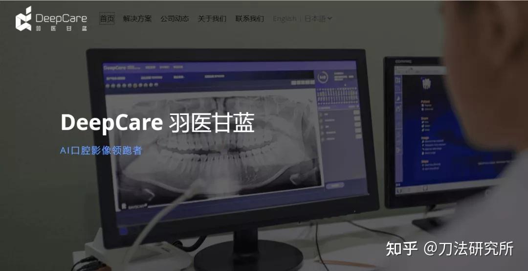 口腔品牌BOP、USMILE、参半，正瞄准你嘴里的那辆"宝马"| 品牌出鞘 - 知乎