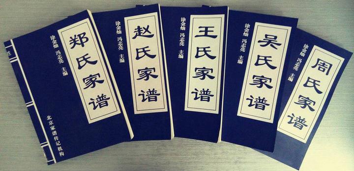 免费家谱制作软件盘点,哪些家谱制作软件最好用 知乎