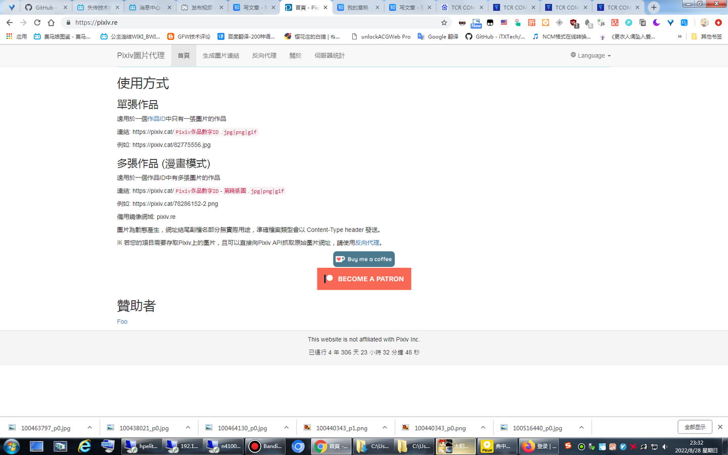 Powerful Pixiv Batch Downloader批量下载器使用教程 - 知乎