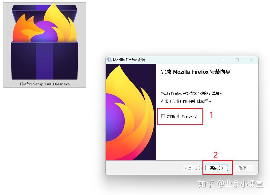 【火狐浏览器】Mozilla Firefox 143.0正式版、140.3.0esr（延长支持版） 离线安装包的安装教程详细步骤 - 知乎