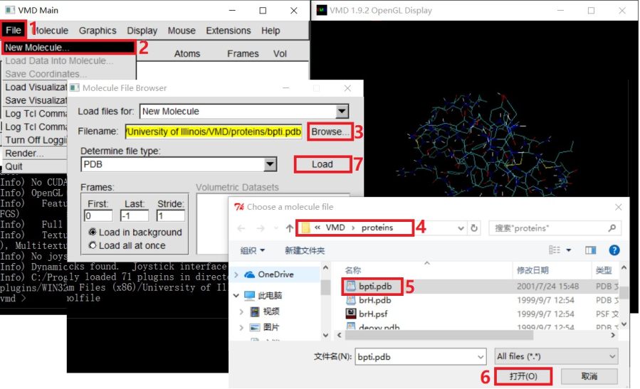 VMD可视化对接结果 - 知乎