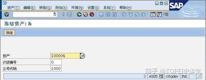 SAP AA固定资产操作手册（上） - 知乎