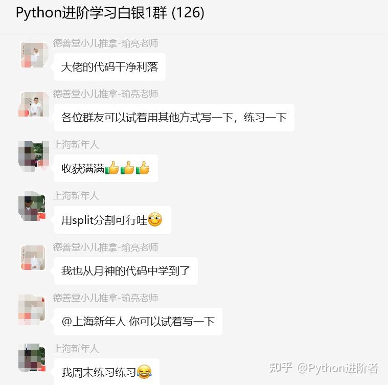 Python自动化办公的实际需求——把excel里面的数字改成对应的成绩档次,优良中差四挡(上篇) 知乎