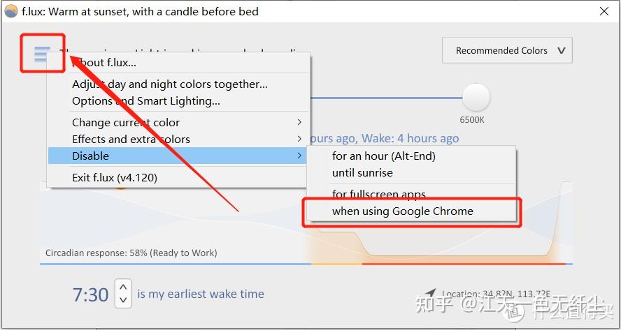 f.lux一款超级好用免费护眼软件 - 知乎