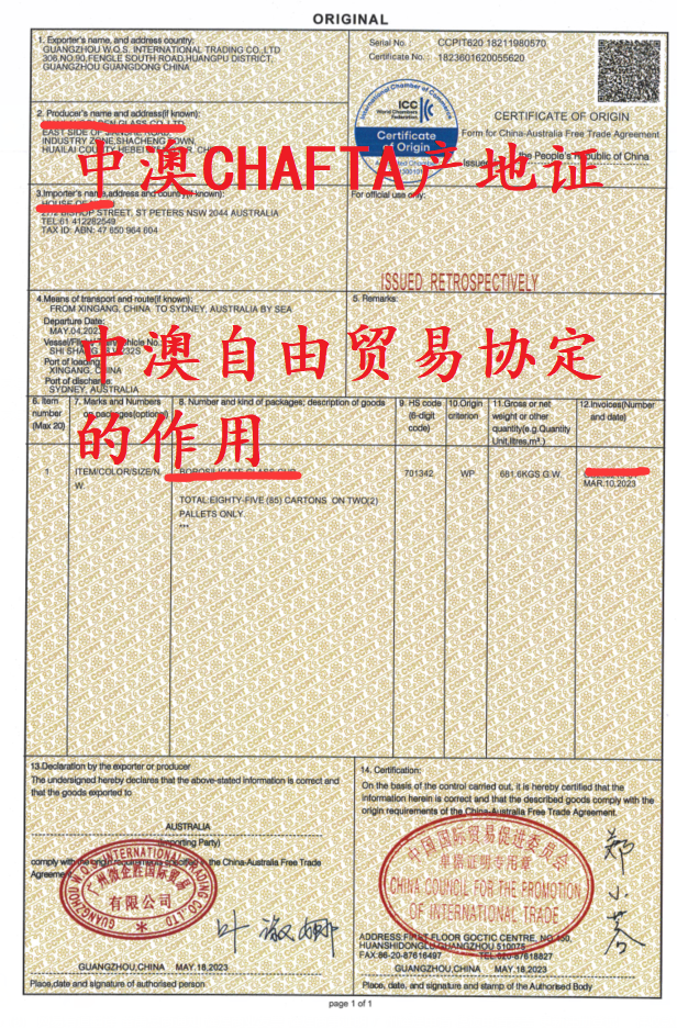 中澳产地证中澳自由贸易协定CHAFTA COO作用 - 知乎