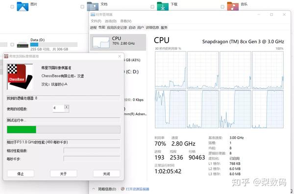 骁龙 8cx Gen3 的 Windows 11 on ARM 体验 - 知乎