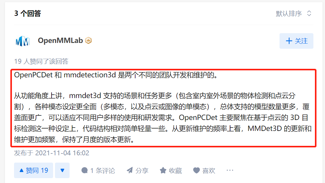 系列一：3D目标检测框架综述(OpenPCDet|mmdetection3d|Det3D|Paddle3D) - 知乎