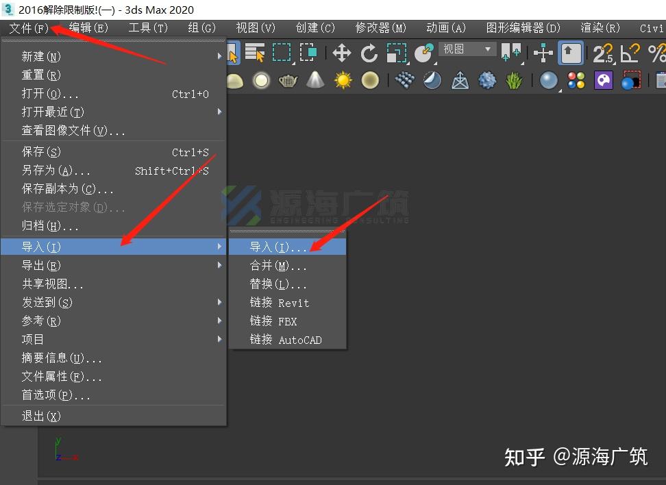 全网首发！3Dmax真实地形模型制作教程，超详细！ - 知乎