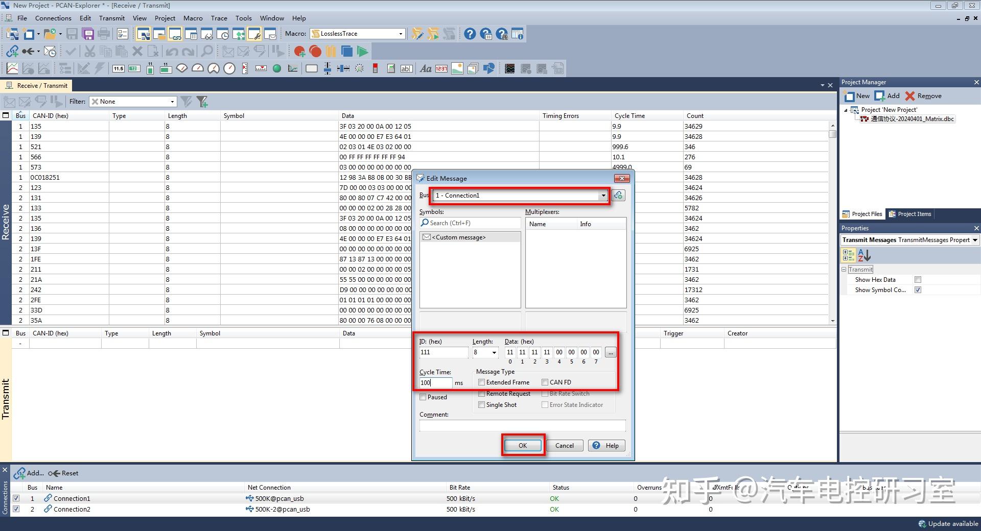 实例讲解PCAN-Explorer 6使用方法 - 知乎