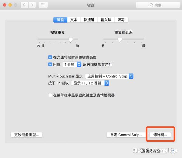 机械键盘连macos时，win键和alt键怎么切换？ 知乎