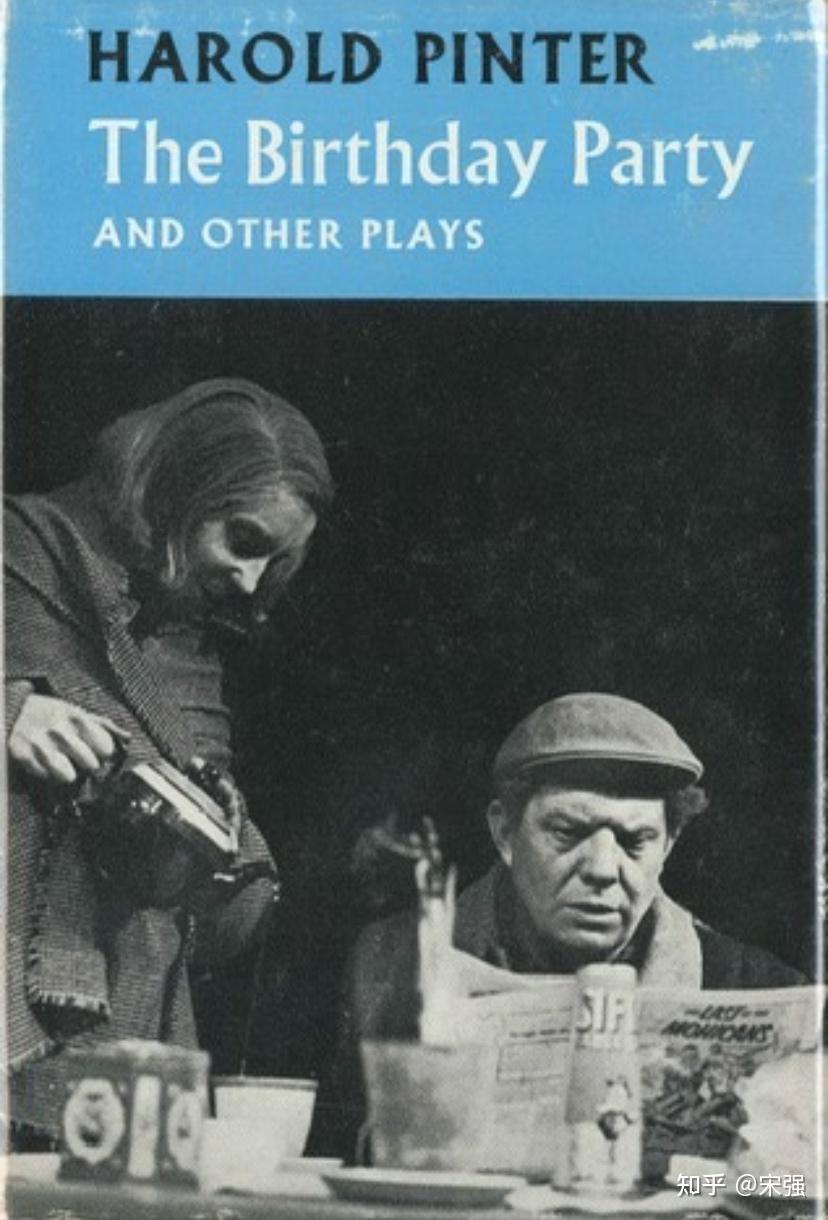 Harold Pinter(哈罗德·平特)《The Birthday Party》《生日派对》解析 - 知乎