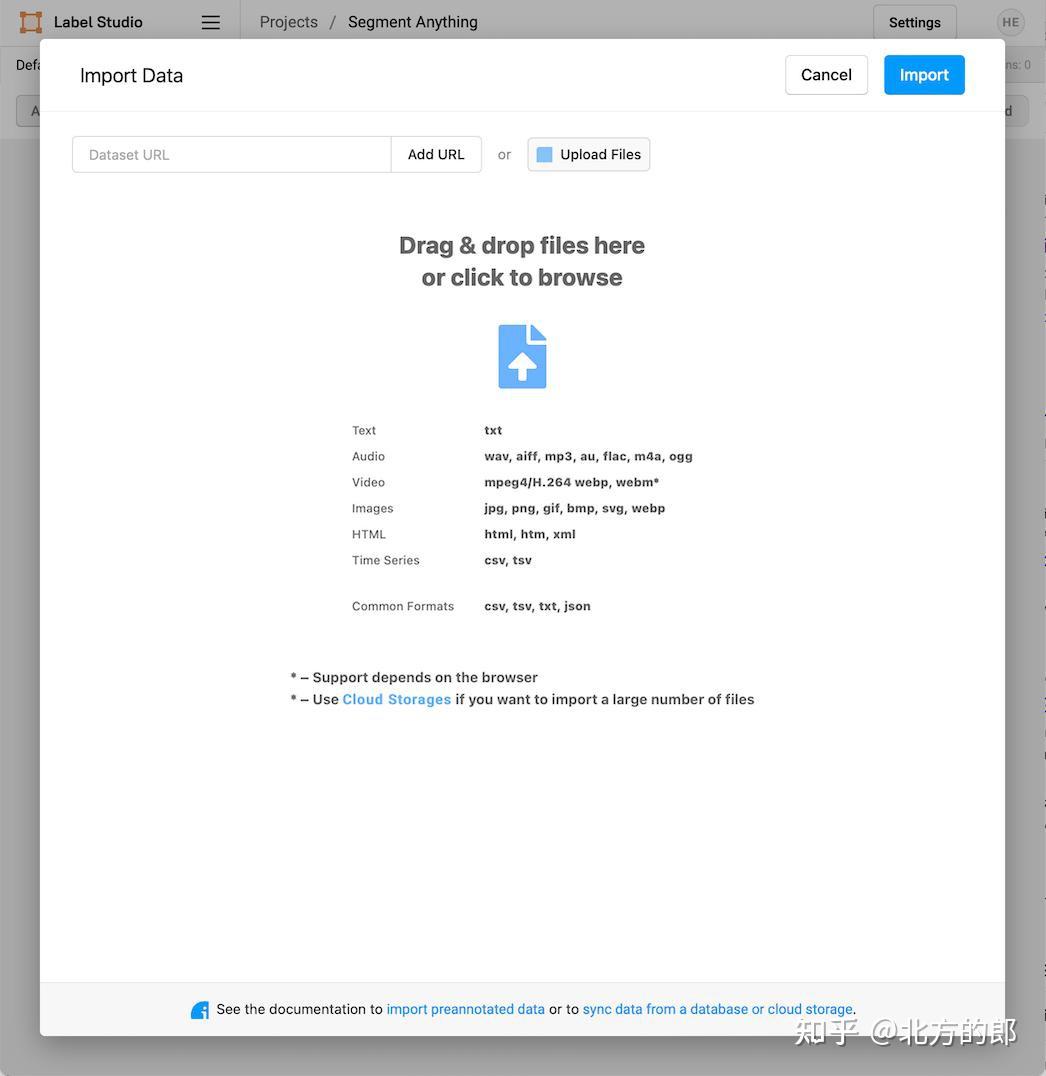 使用 Label Studio+SAM 对图像进行自动分割、打标 - 知乎