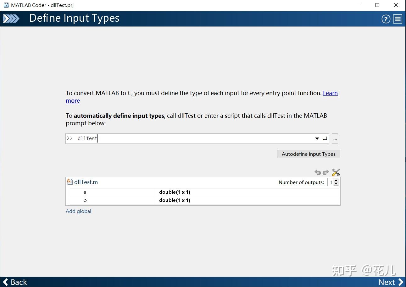 Matlab的simulink如何生成dll文件？ - 知乎