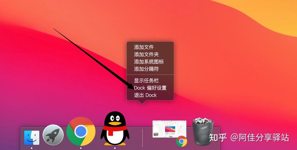 Mydock这是一个高仿Mac的Dock软件，有流畅的动画效果，应用提醒等等。MyFinder是一款高仿Mac顶栏的软件。配合MyDock可以 ...