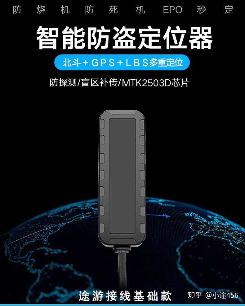 汽车GPS定位器 汽车GPS定位管理系统 无线GPS定位器 录音GPS定位 - 知乎