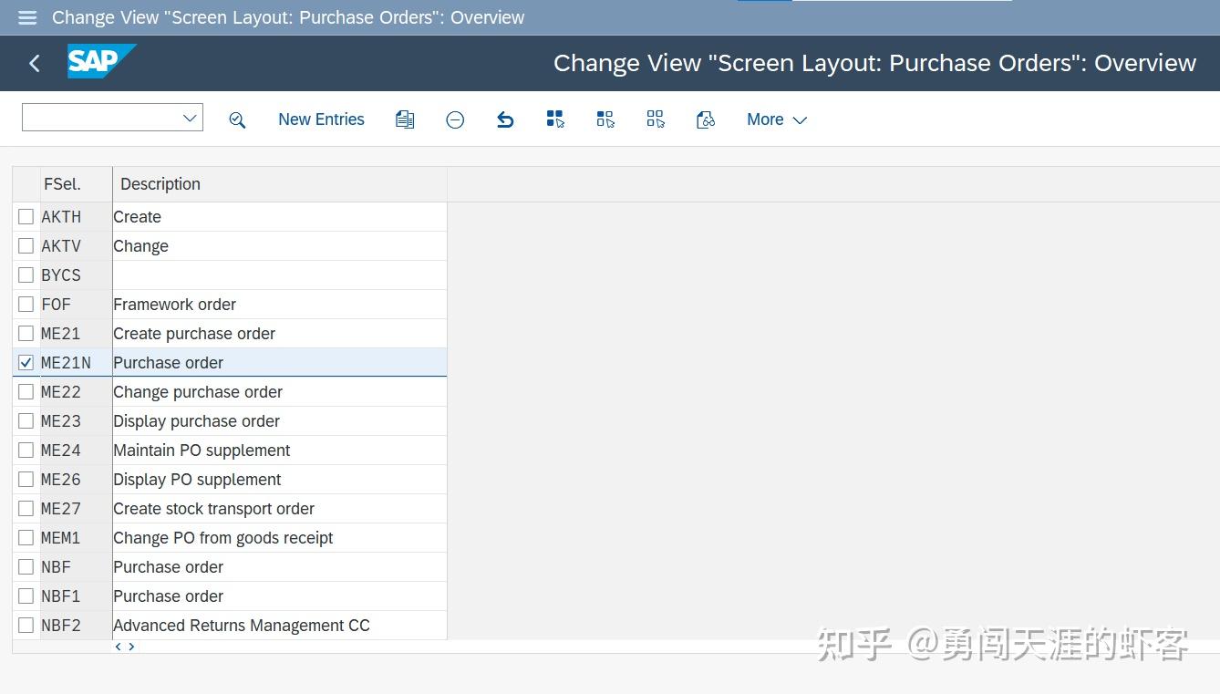 SAP MM 采购订单ITEM详细数据中的Spec2000/SC选项卡 - 知乎