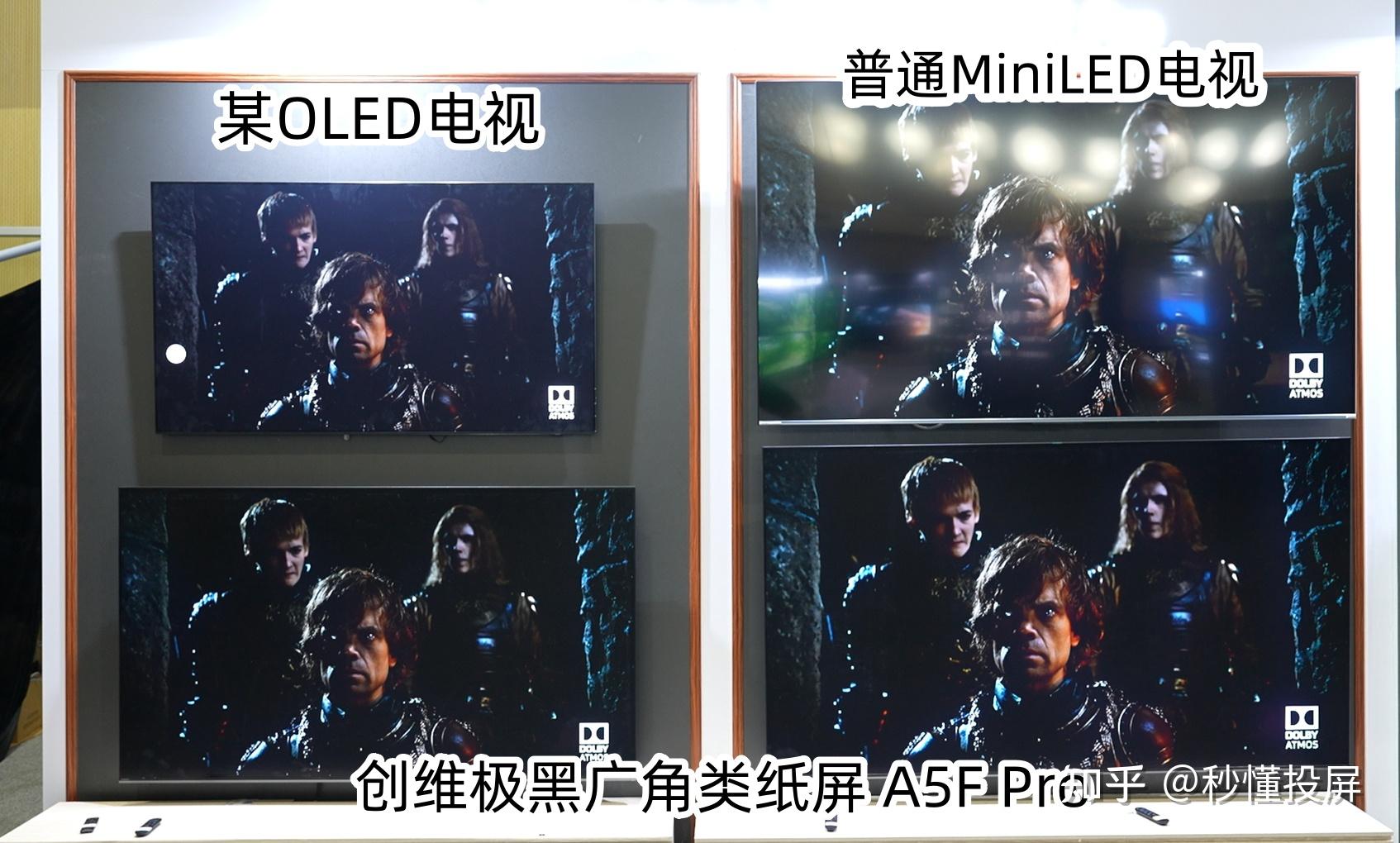 Vidda发现X 2026款和创维A5F Pro，应该怎么选？ - 知乎