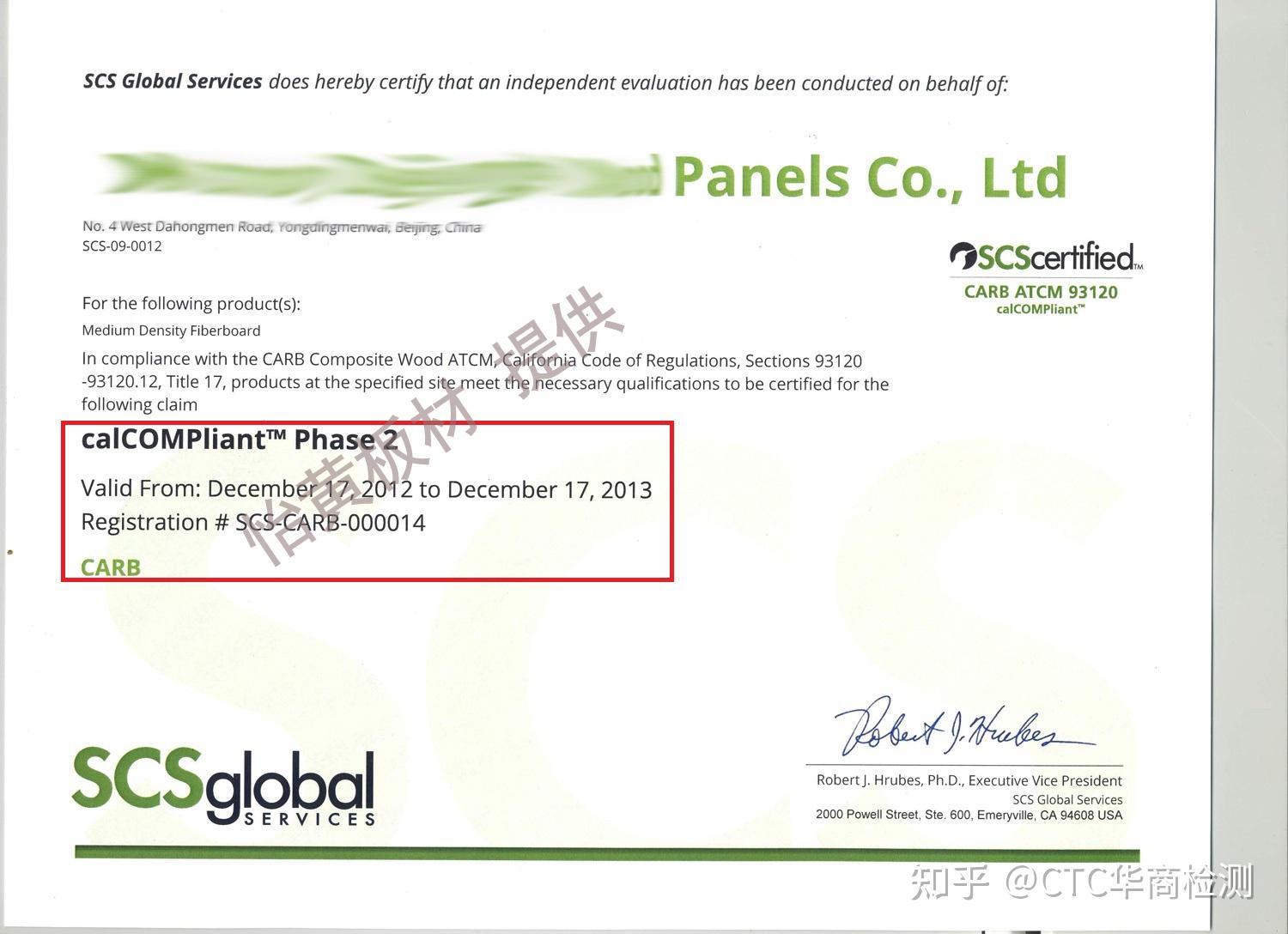 什么是CARB认证？ - 知乎