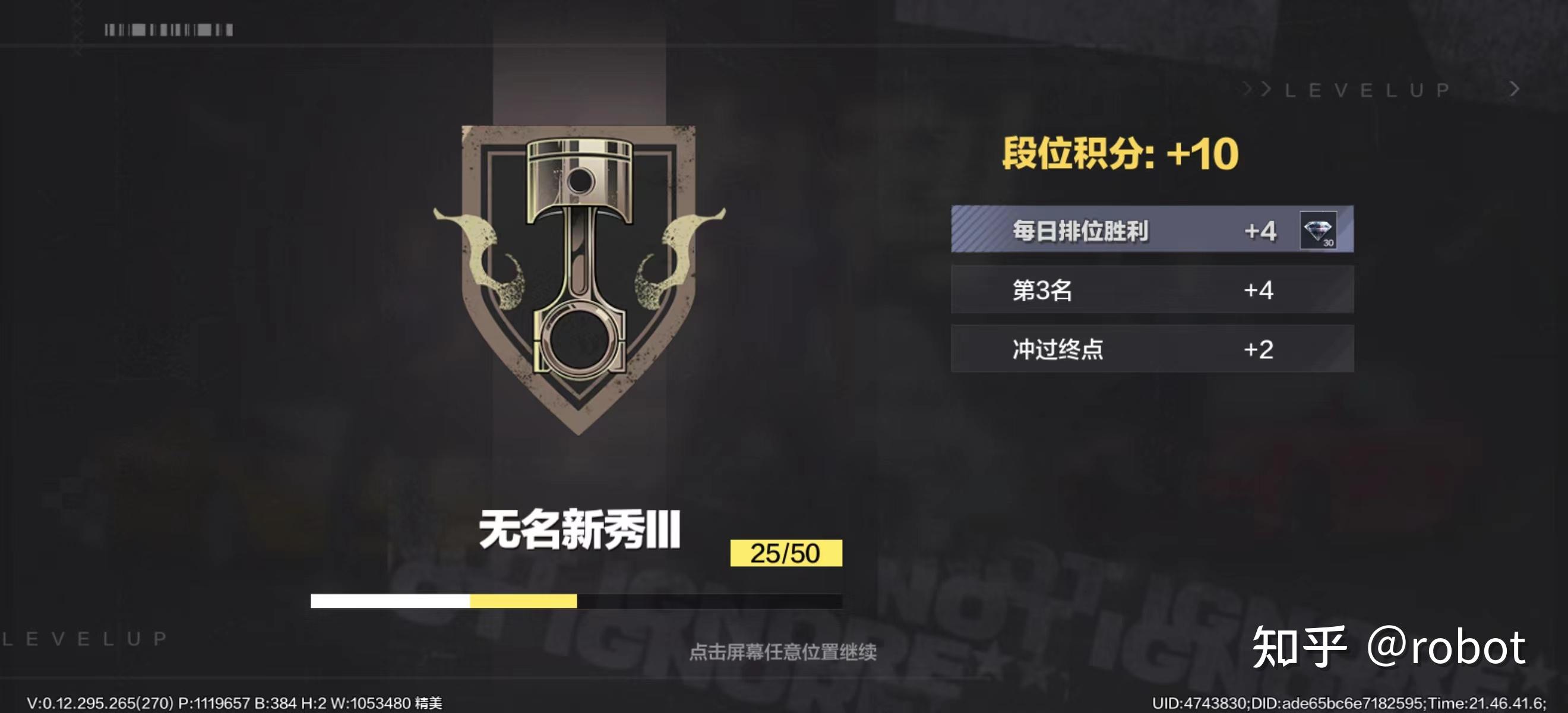 极品飞车在线移动版游戏体验 - 知乎