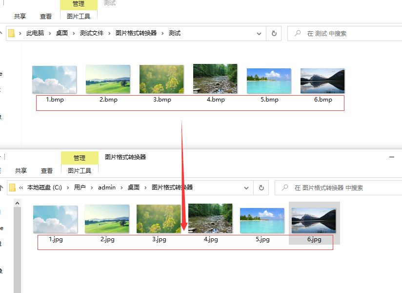 如何将bmp转化为jpg？ - 知乎