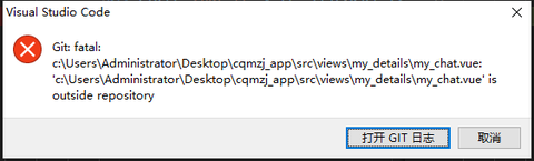 vscode自带源代码管理出现：fatal ... outside repository 的解决办法 - 知乎