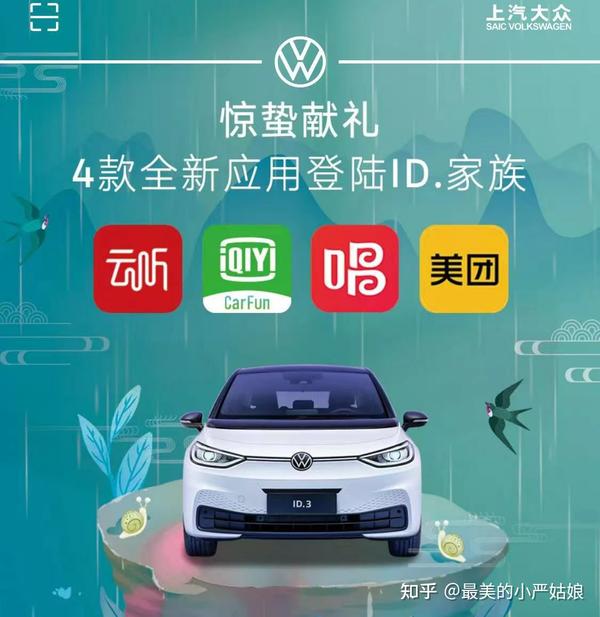 ID3自带Carplay和车机App对比 - 知乎