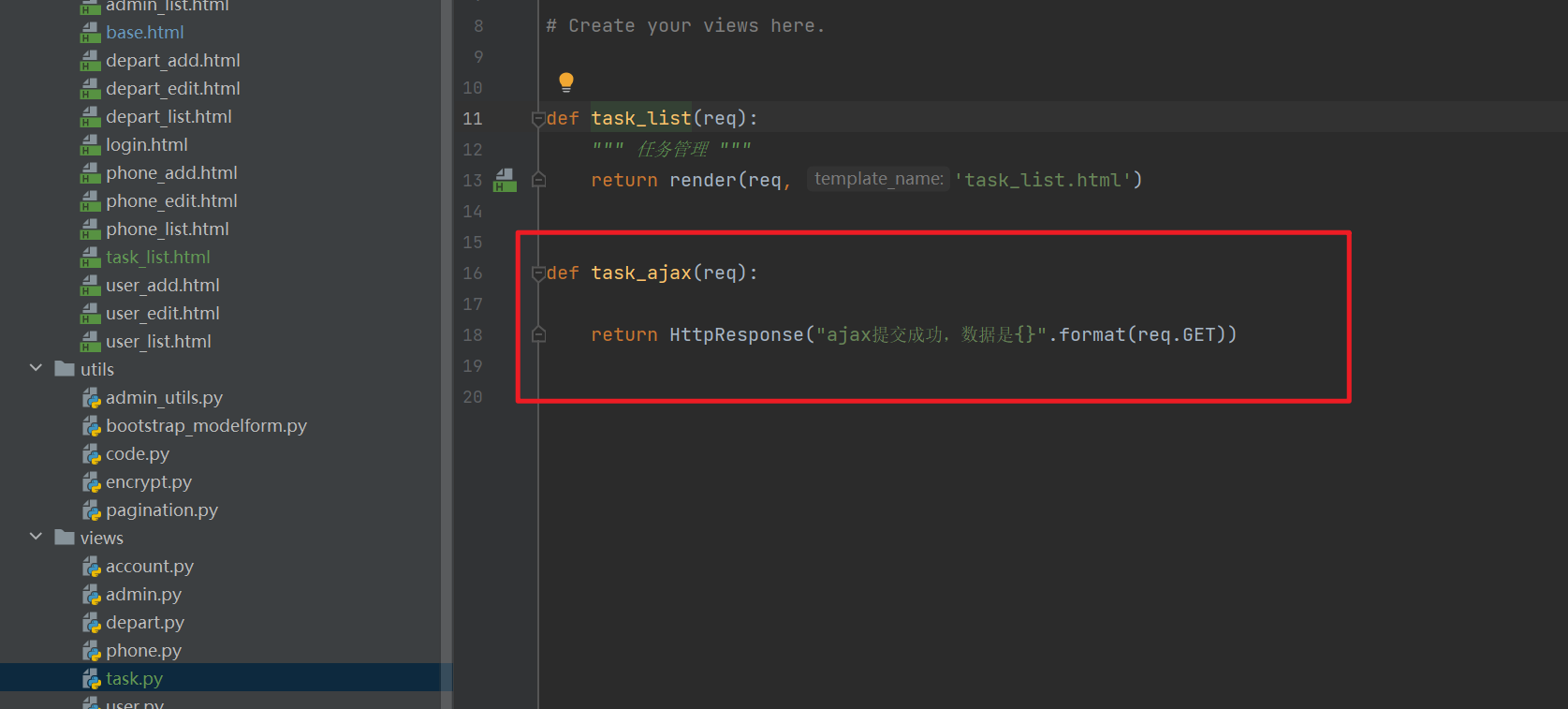 django自学：django中间件基础使用、注册激活、登录鉴权、ajax网络请求201-220 - 知乎