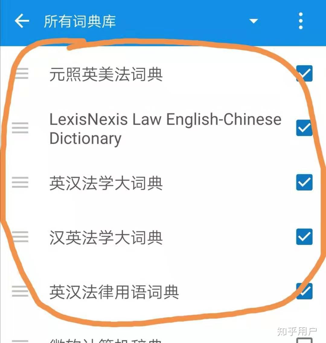 lec法律英语证书有必要吗？ - 知乎