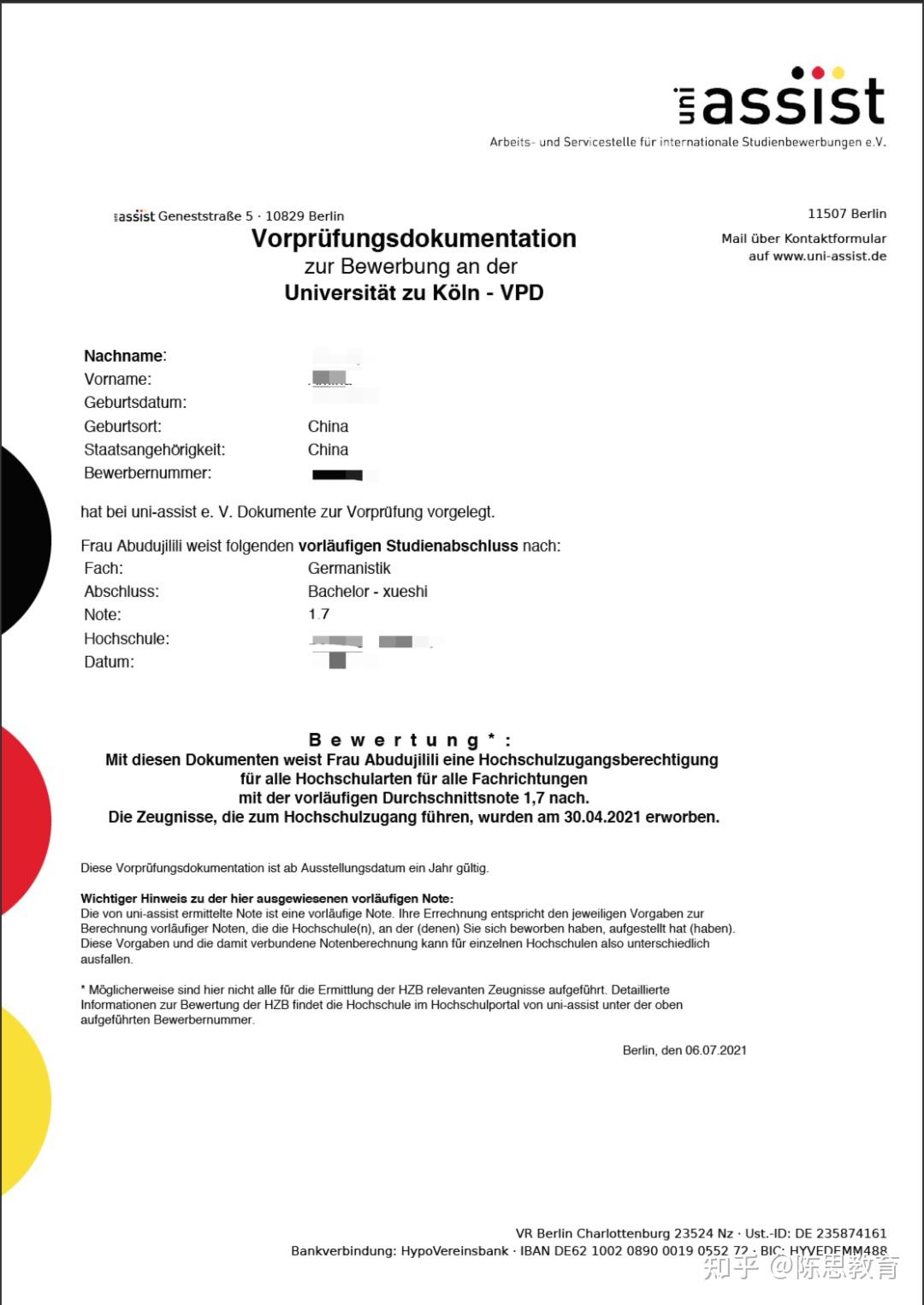 VPD 是如何进行计算的？ - 知乎