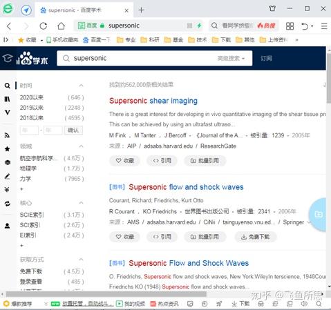 Endnote安装教程和自己的使用tips - 知乎
